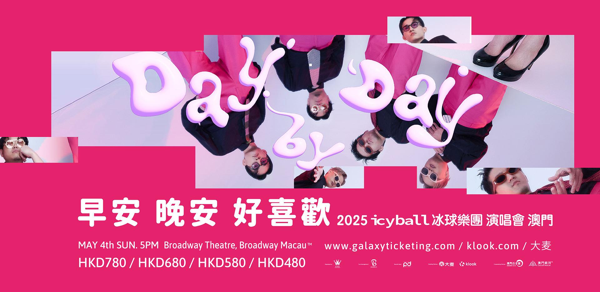 icyball 2025 Day By Day Concert | Broadway Macau