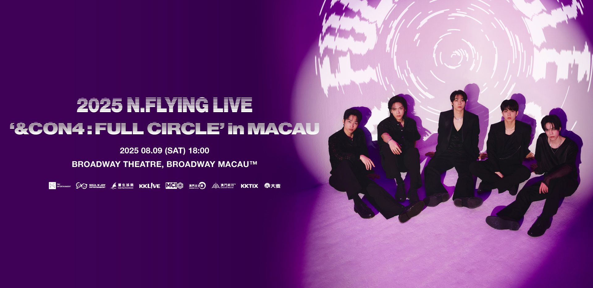 N.FLYING LIVE '&CON4:FULL CIRCLE' in MACAU | 澳門百老匯