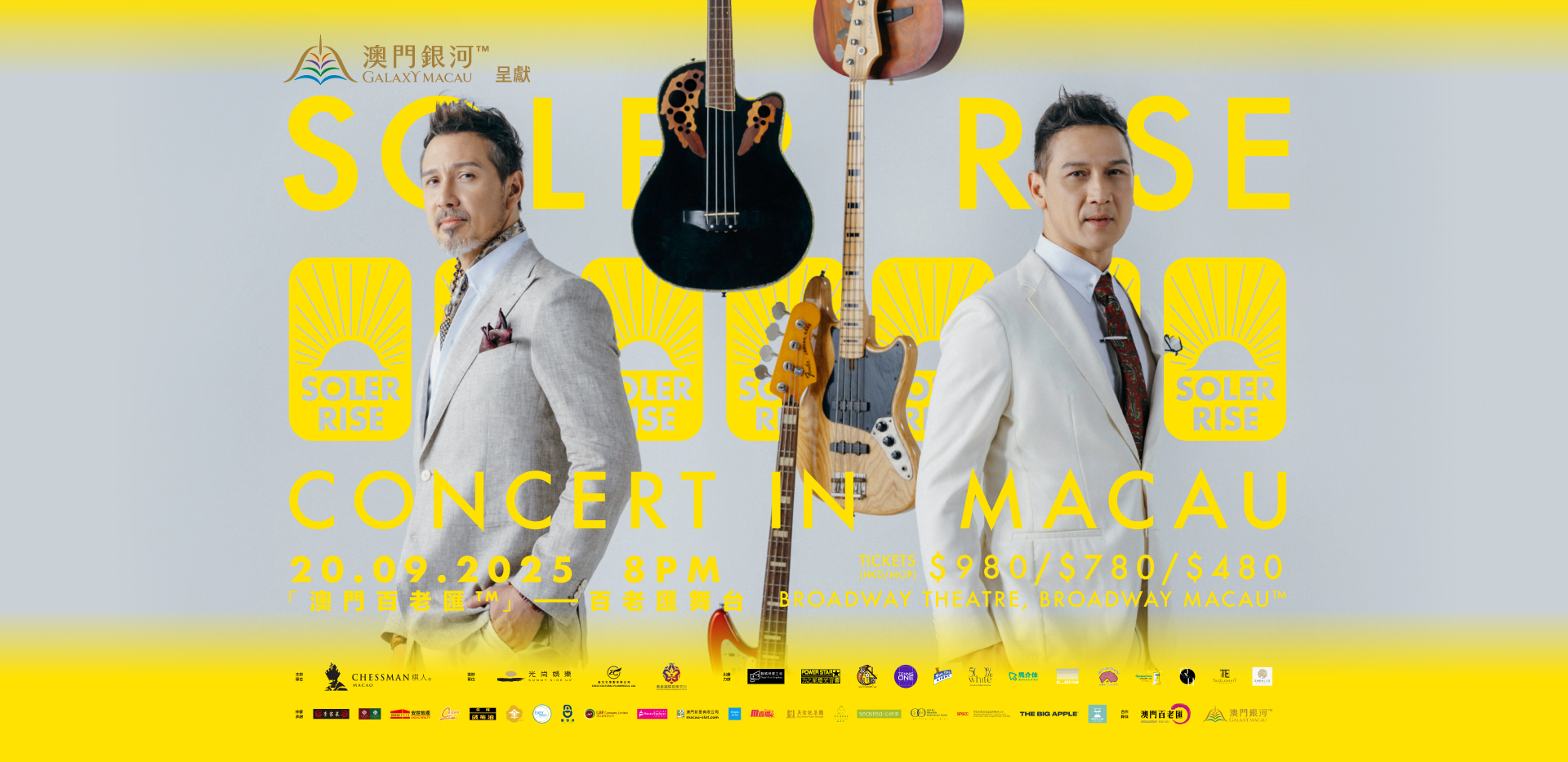 Soler “Rise” Concert in Macau | 澳門百老匯