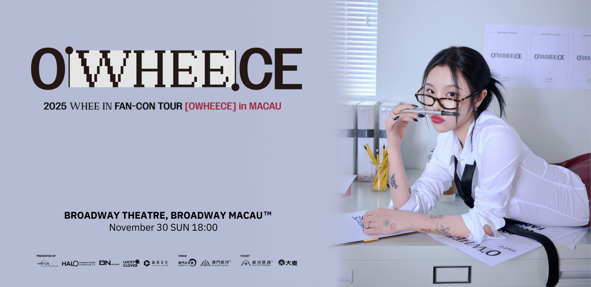 2025 Whee In FAN-CON TOUR [OWHEECE] in MACAU | 澳门百老汇