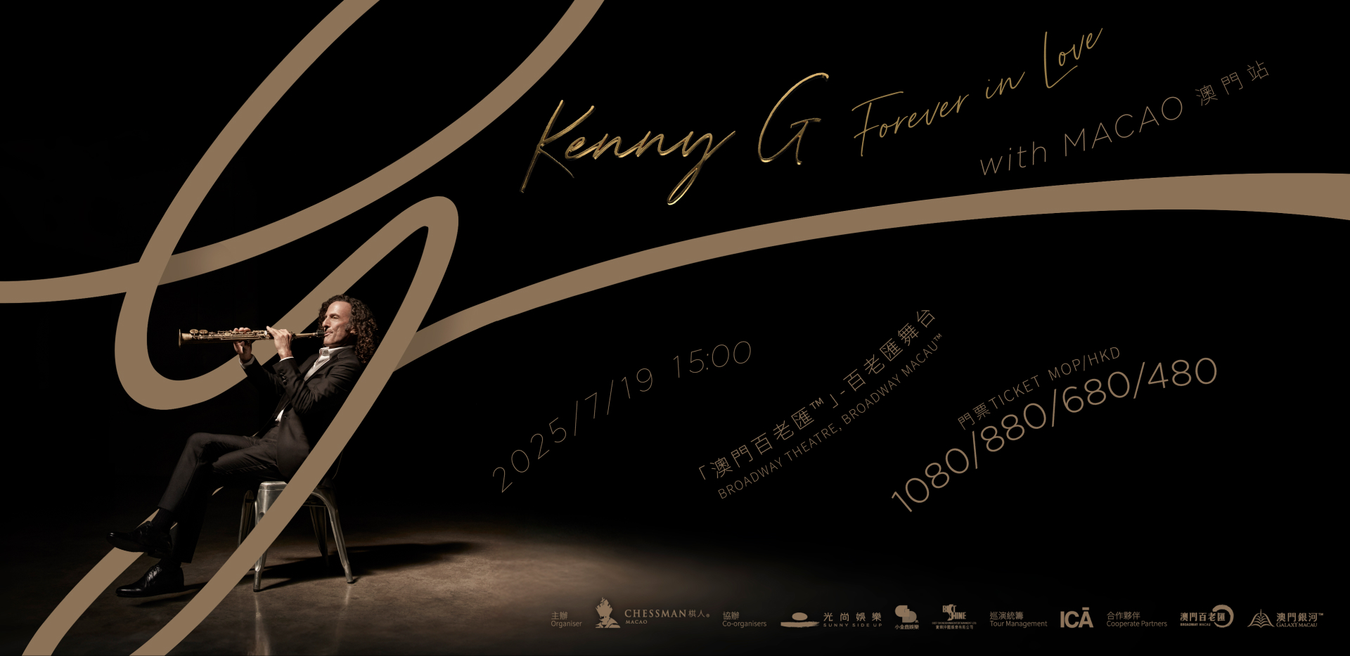 Kenny G Forever in Love with Macao | 澳門百老匯