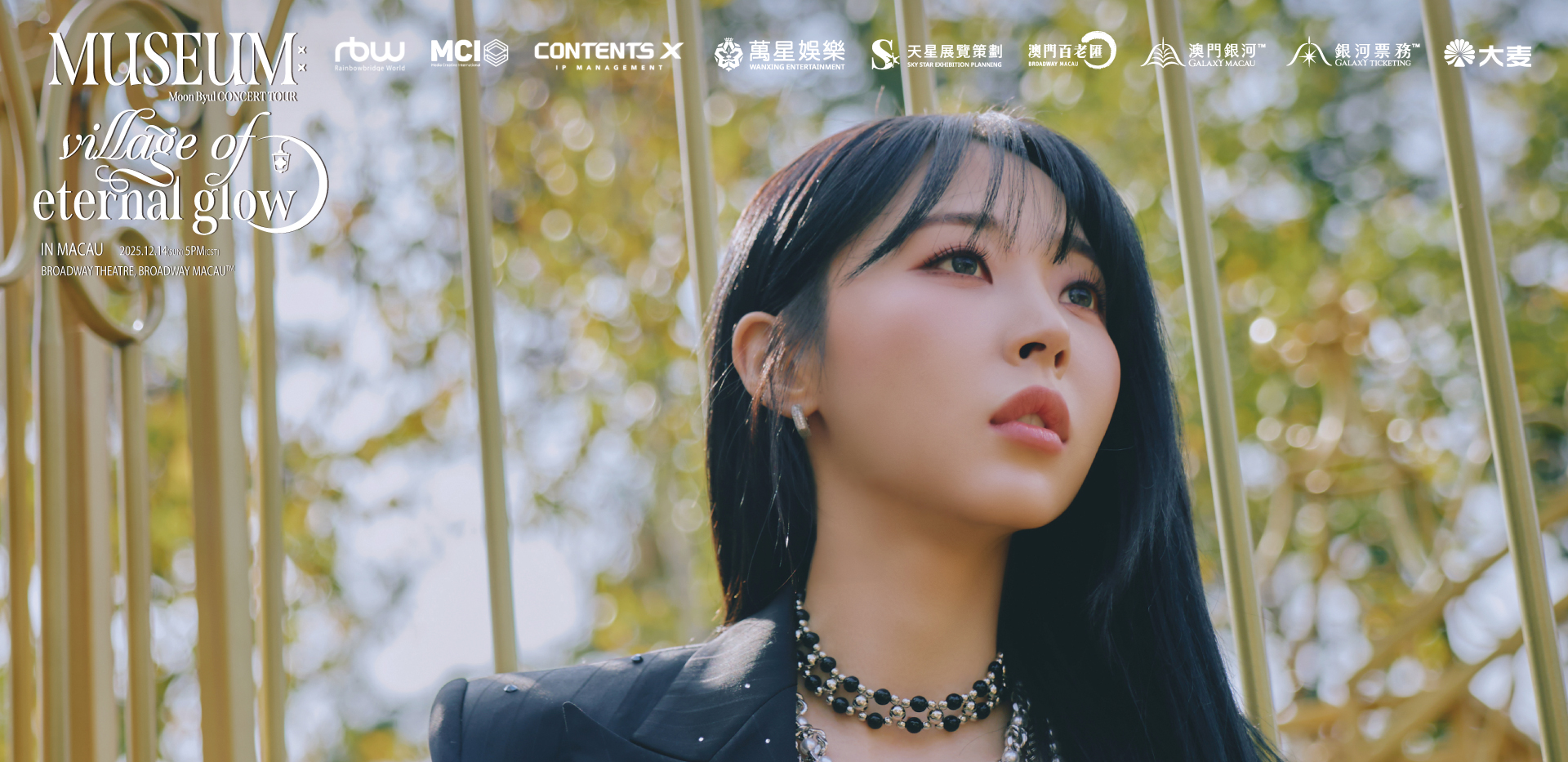 2025 Moon Byul CONCERT TOUR [MUSEUM : village of eternal glow] IN MACAU ...