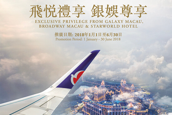 WHAT’S ON at StarWorld Hotel, Galaxy Macau, and Broadway Macau this ...
